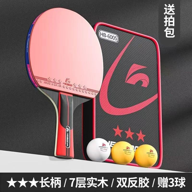 Table Tennis Racket One Star Samsung Single Racket Genuine ...