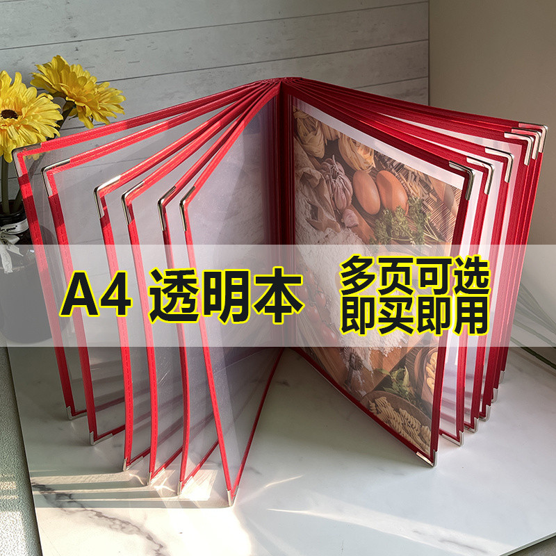 [Big Sale] a4 Transparent Recipe Book Shell Menu Book Order Single Clip ...