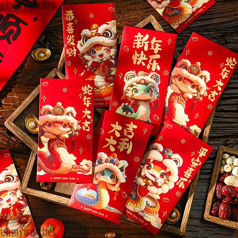 2025 Snake year- (6pcs/pack) Angpao Angpau Red Packet-2025 year of the ...