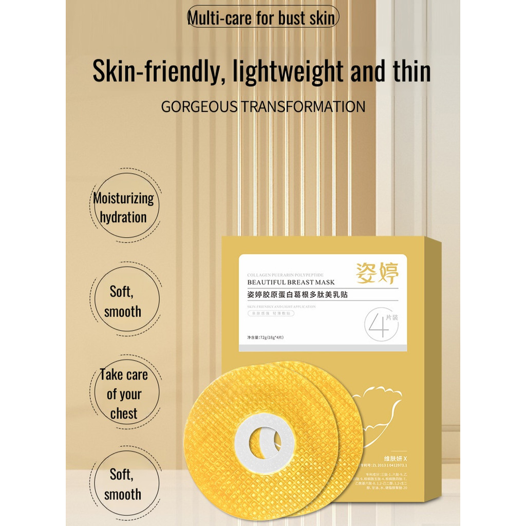 Breast Enlargement Patch Plumping Lifting Firm Full Breast Care Ginger ...
