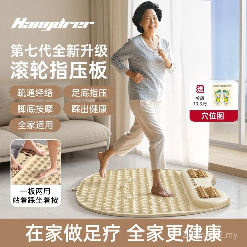 Peningkatan baru Hanjue, pad kaki urut tapak kaki penebalan pelbagai ...