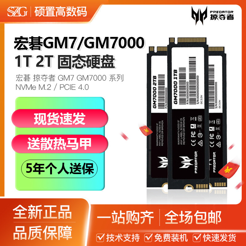 Acer Predator GM7000 GM7 1T 2T NVME Desktop M.2 Solid State Drive PCIE4.0 Interface | Shopee ...