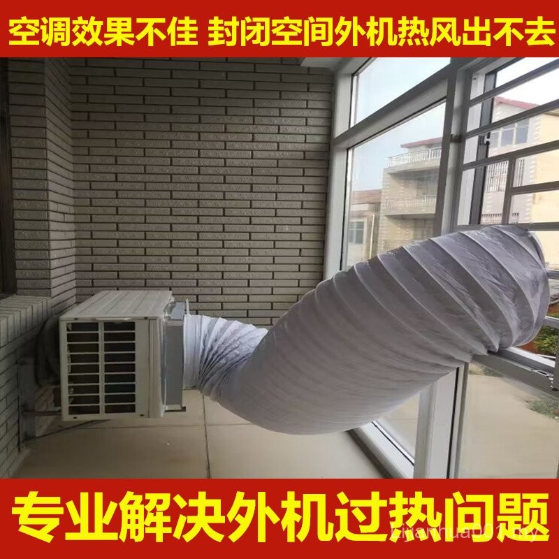 Air Conditioner Exterior Unit Air Guide Cover Outdoor Unit Diversion ...