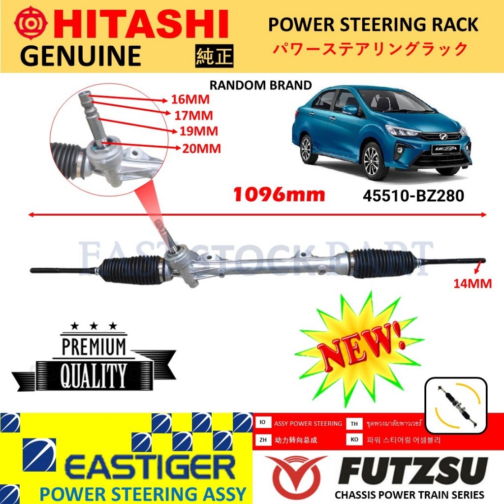 TTX NEW ORIGINAL FUTZSU/HITASHI/EASTIGER (RANDOM) POWER STEERING RACK ...
