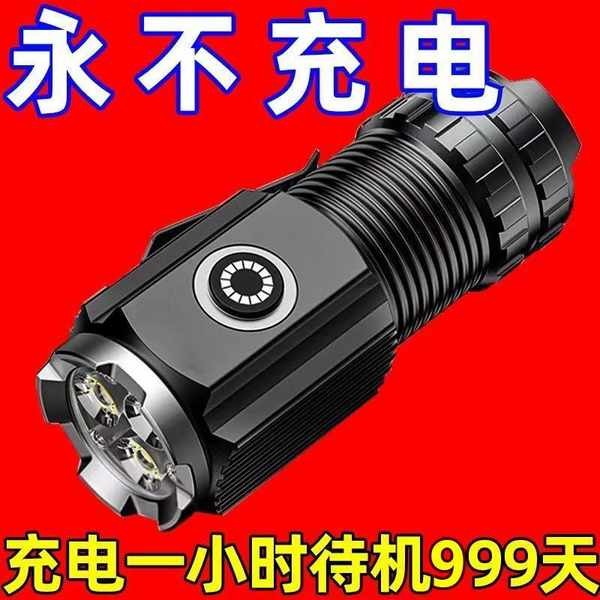 head lamp Lampu depan memancing malam, pengecasan cahaya kuat, lampu kepala luar yang sangat ...