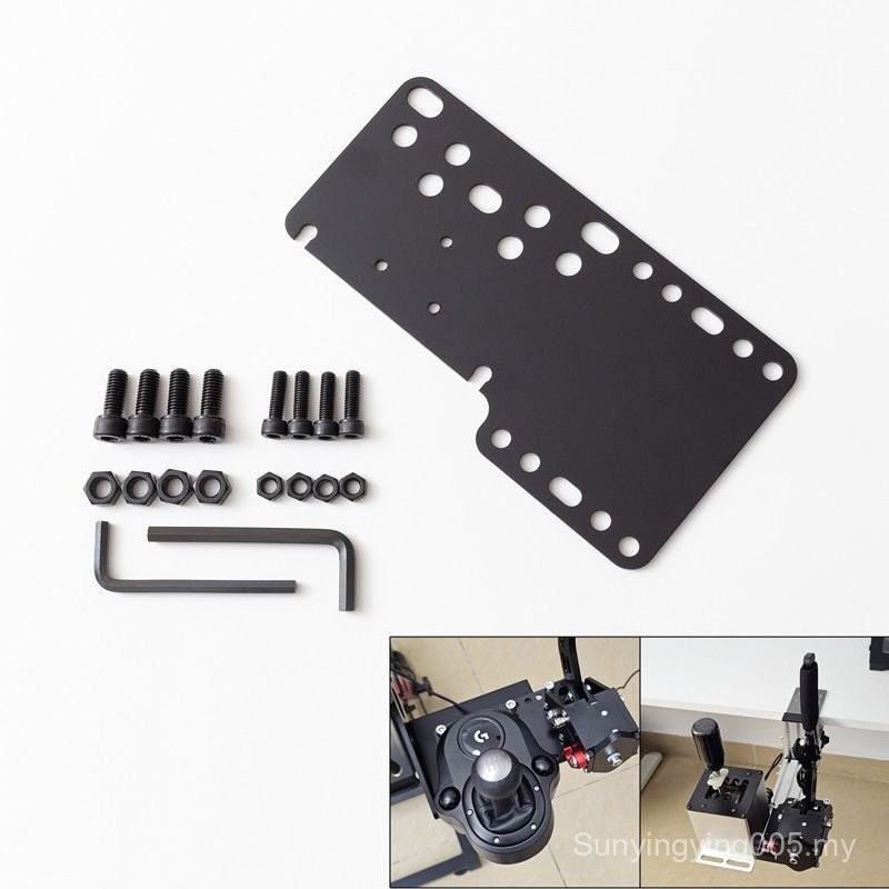 Racing Game Simulator Handbrake Gear Adapter Board Desktop Bracket ...