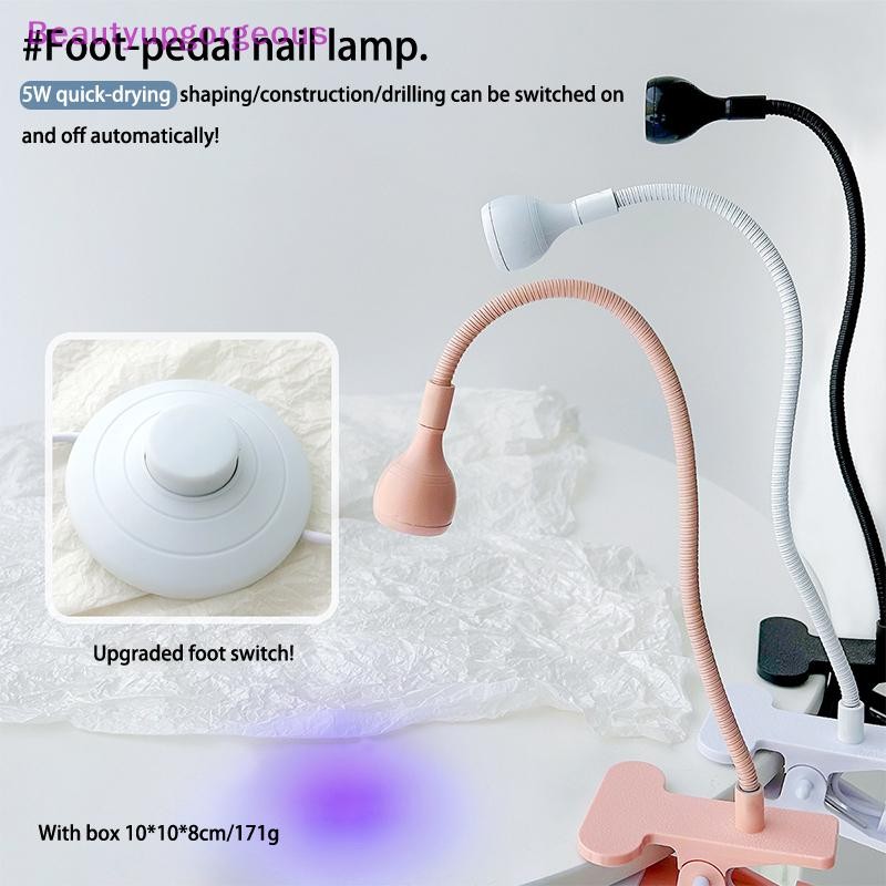 Beautyupgorgeous Foot Operated Switch Portable Nail Art Lamp Scalable ...