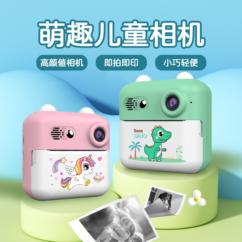 New Product Children Polaroid Printer Cute Cartoon Mini Camera Printer ...