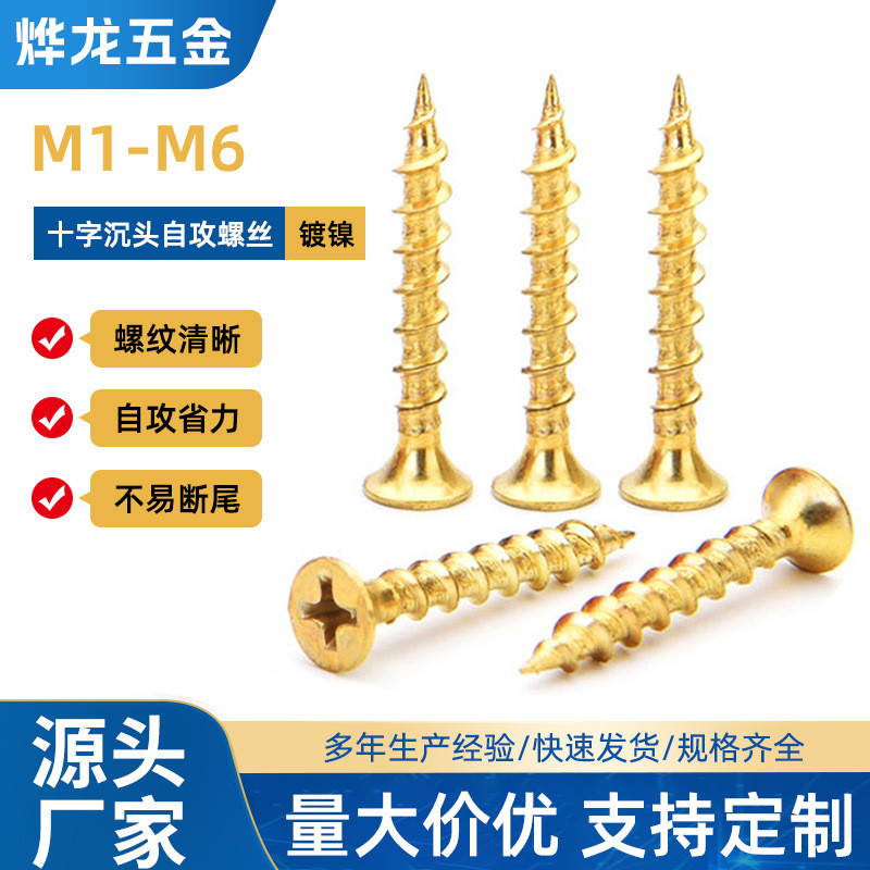 Skru Mengetuk Sendiri Kekuatan Tinggi Borong Perabot Kepala Rata Paku ...