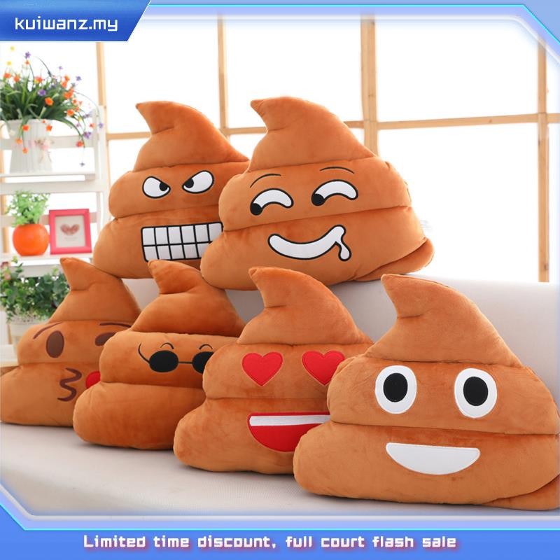 Cartoon Poo Large Pillow Toilet Plush Toy - Poop Doll | Shopee Malaysia