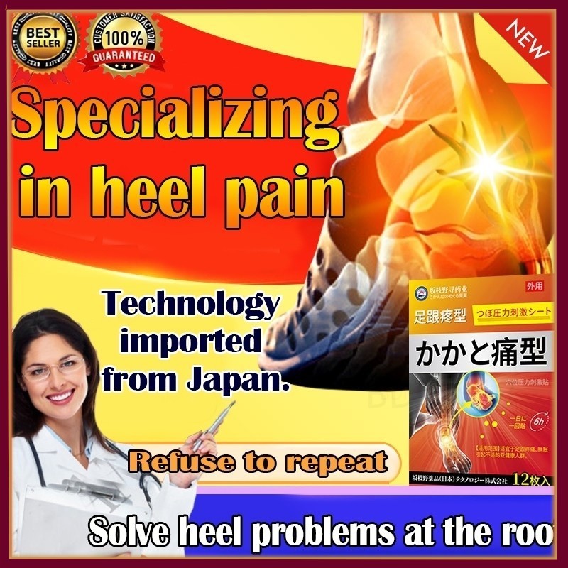 【Heel Pain Relief Patch】Sakit Tumit Kaki Ankle Pain Heel Jont Pain ...