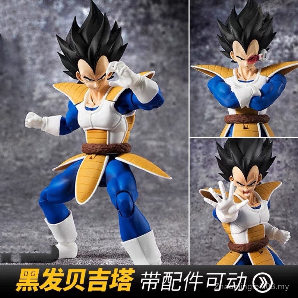 SGSHF Dragon Ball Hands-on Vegeta Joint Face-changing Toy Saiyan Child ...