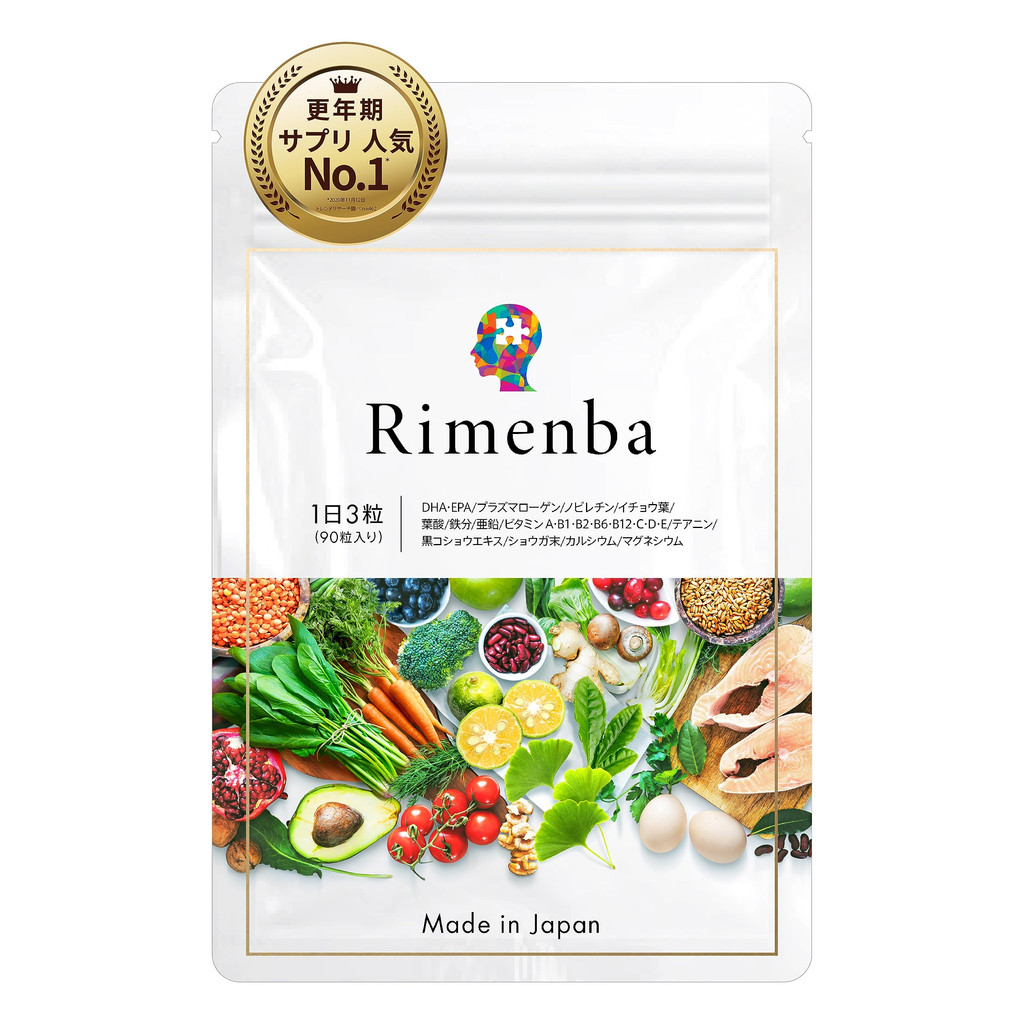 Official Rimenba Cognitive Health Supplement - DHA EPA Plasmalogen ...