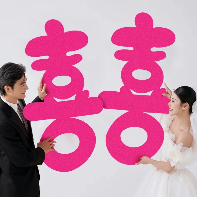 Oversized Happy Character Stickers Non-Woven Fabric Wedding Room Layout ...
