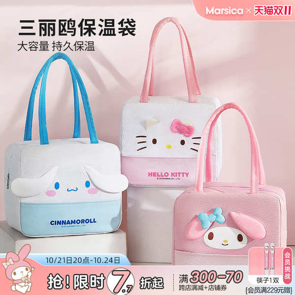 lunch bag lunch box bag beg bekal makanan Kotak makan tengah hari ...