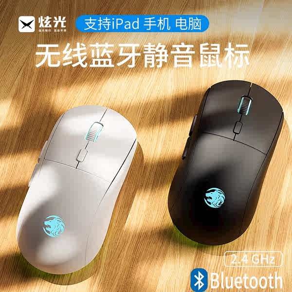 mouse wireless mouse Forerunner G301 Tetikus Bluetooth Tanpa Wayar ... mouse wireless mouse Forerunner G301 Tetikus Bluetooth Tanpa Wayar ...