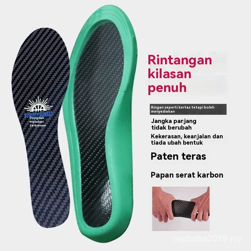 Carbon Board Air Cushion zoom Insole Carbon Fiber Actual Combat ...