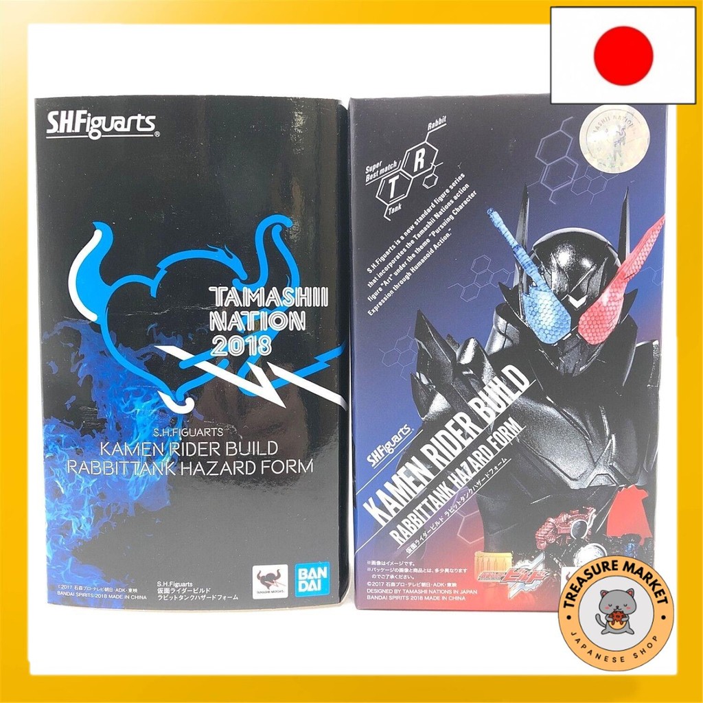 BANDAI Figure S.H.Figuarts Kamen Rider Build Rabbit Tank Hazard Form ...