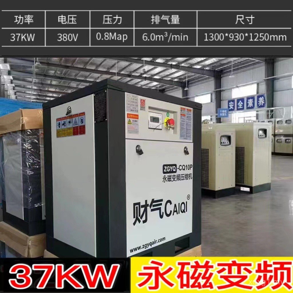 Air Compressor Screw Type Oil-Free Silent Small High-Pressure Air Pump ...