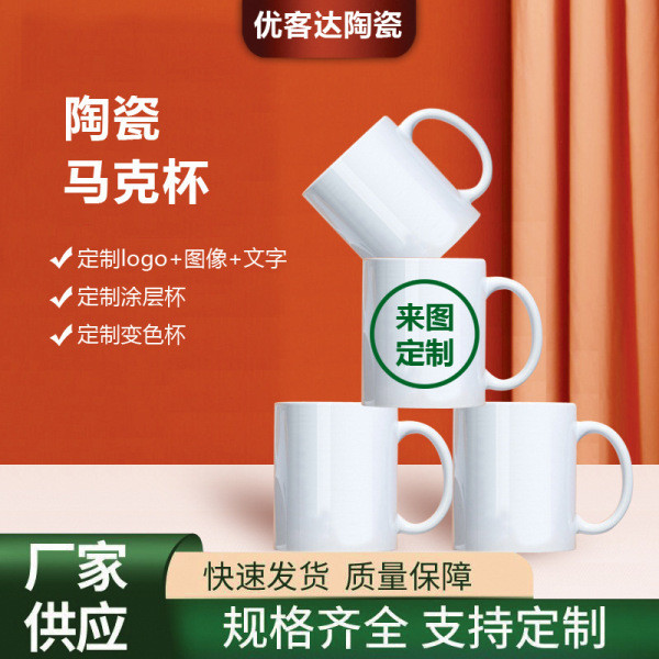 garfield tumbler tumbler murah 11OZ Merentas Sempadan Pemindahan Haba ...