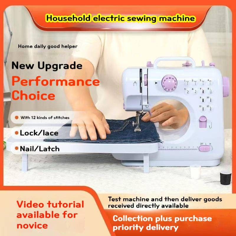 Machine Mesin Jahit 505 Sewing Machine FHSM 505A Pro Upgraded 12 Sewing ...