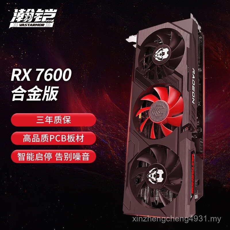 Hankai (VASTARMOR) AMD Radeon RX 7600 Alloy 8GB GDDR6 RDNA 3 Structure ...