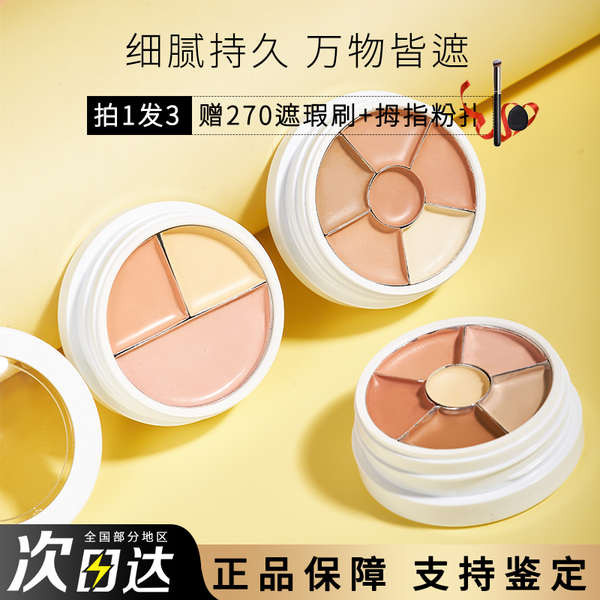 concealer concealer full coverage Sampel Concealer Phantom of the Opera ...