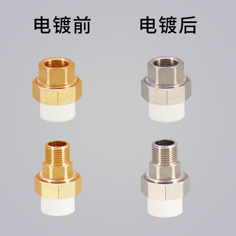 4-point 20PPR external thread union, 6-point 25 internal thread copper union, hot melt PPR ...