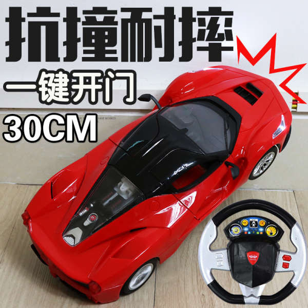 car control control car kereta control drift Kereta super farah bersaiz ...