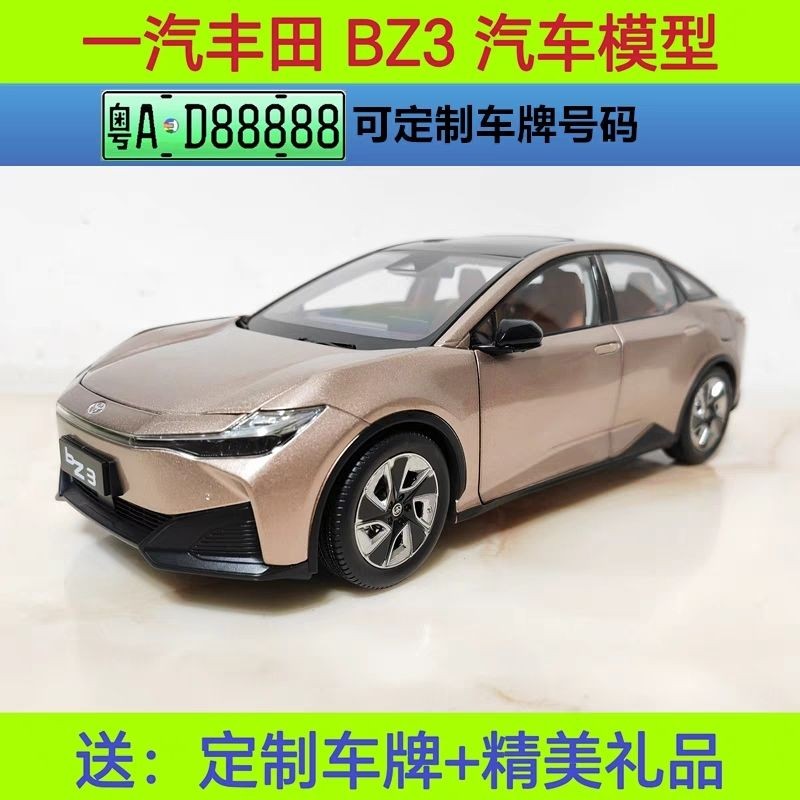 Original Factory First Car TOYOTA bZ3 Car Model e-TNGA 2023 TOYOTA 1: 18 Alloy Car Model ...