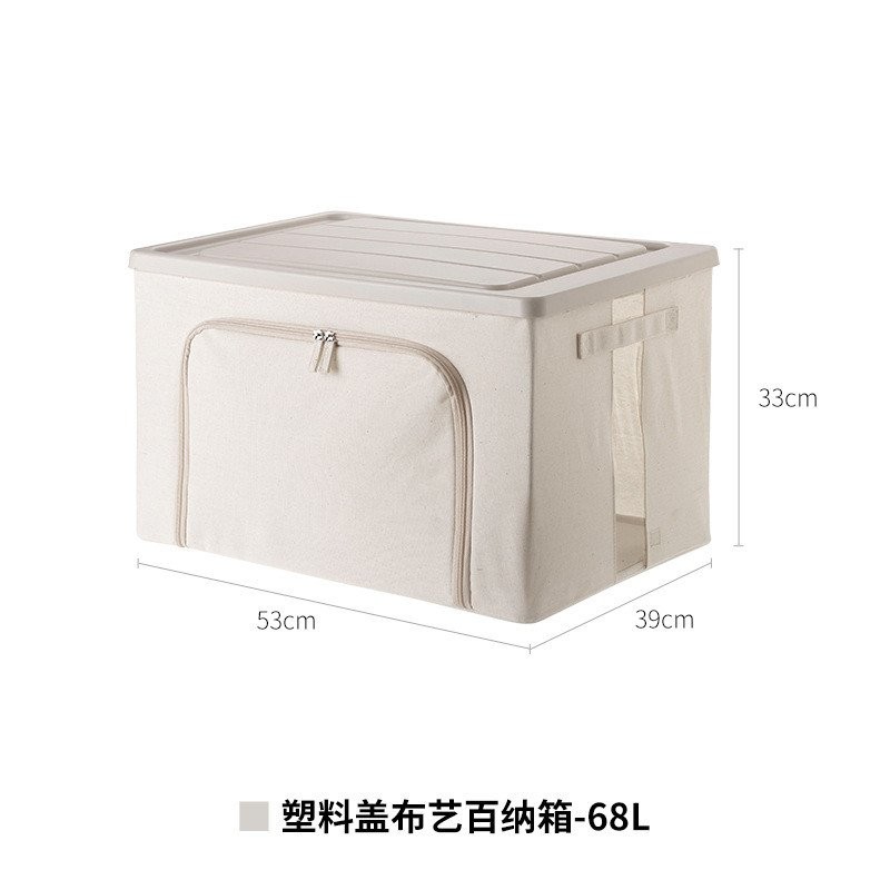 S588 kotak muatan besar kain boleh dilipat Tianma dengan kotak ...