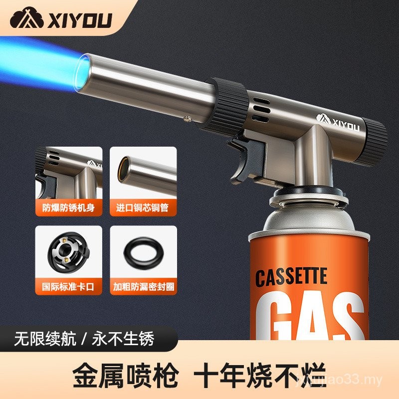 My Fire-breathing Grilling Hand-held Fire-breathing Cassette Gas Tank ...