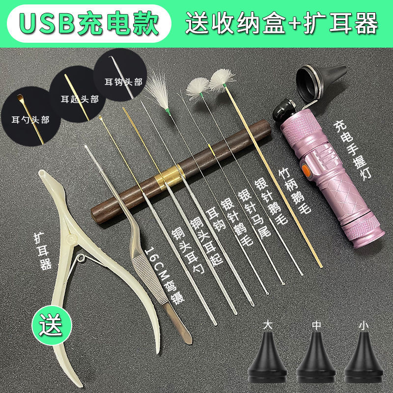 Ear Inspection Mirror Medical Ear Type Ear Picking Lamp HD Lamp Visual ...