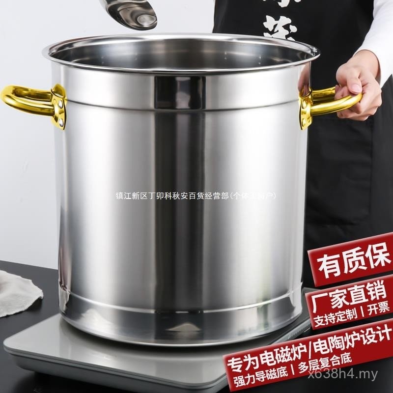 Soup Barrel Stainless Steel Barrel Thickened Commercial Household ...