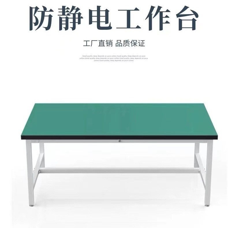 Anti-static Workbench Factory Workshop Work Table Inspection ...