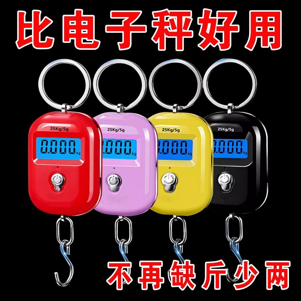 German Imported Mini Portable Weighing High-Precision Electronic Scale ...