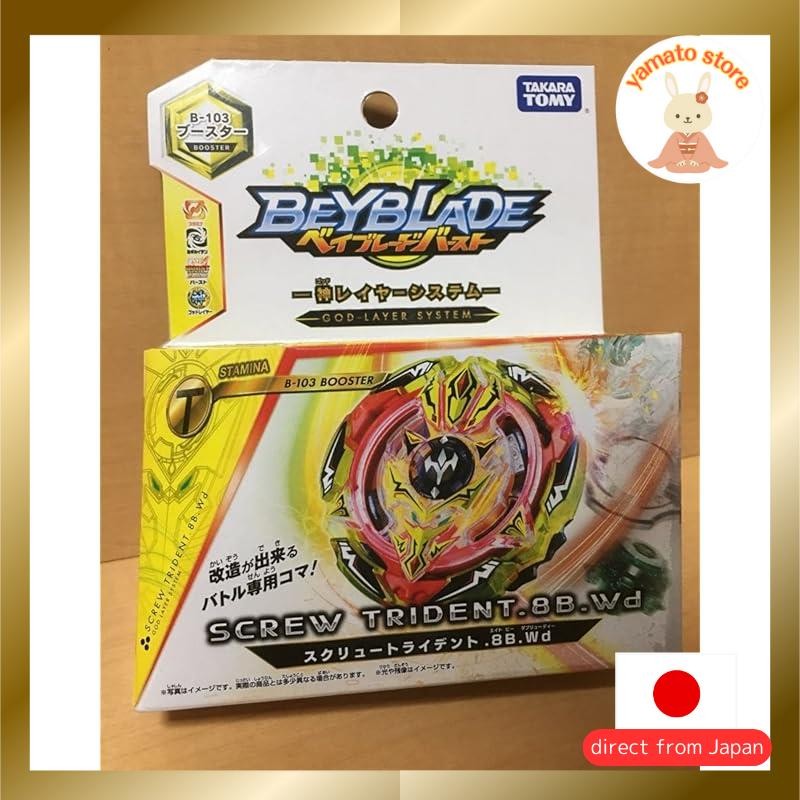 Beyblade Burst B-103 Booster Screw Trident.8B.Wd | Shopee Malaysia