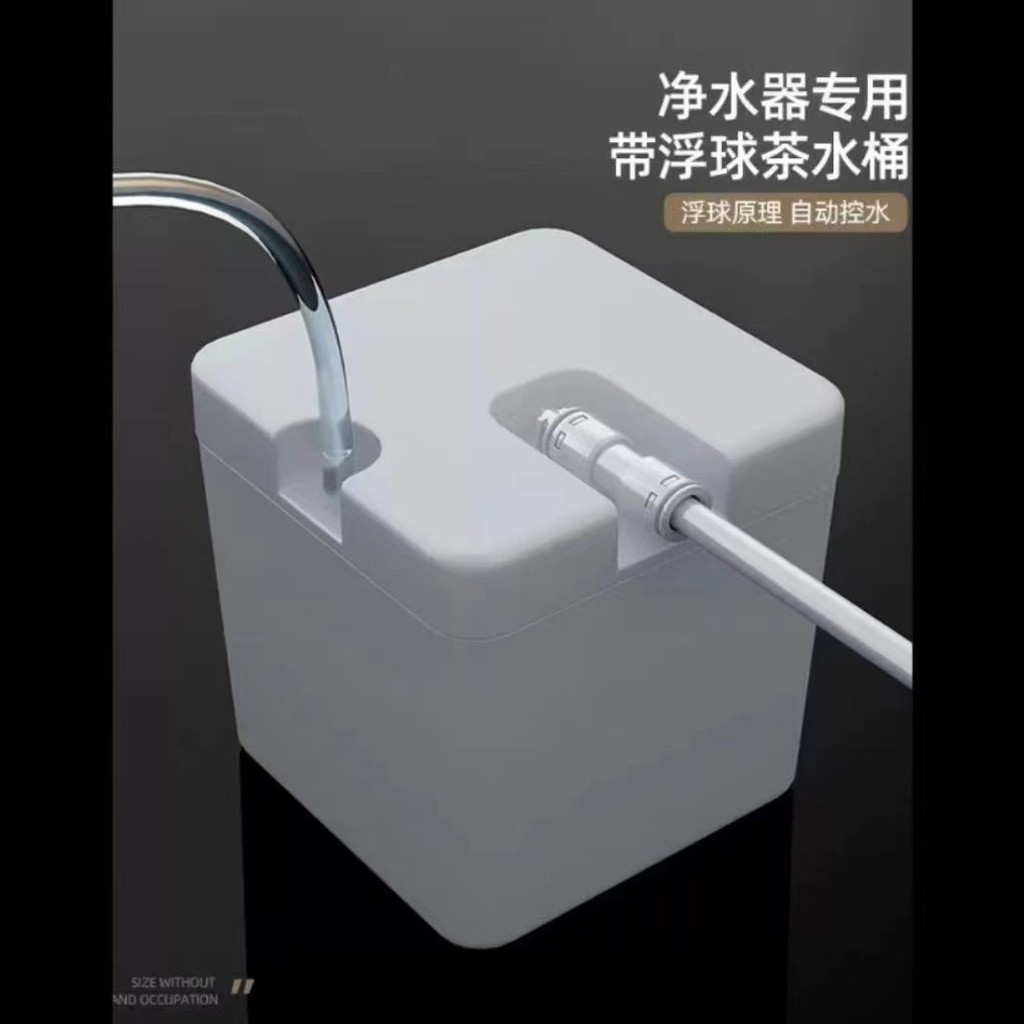 Water Purifier Water Storage Bucket Water Purification Conversion Box ...