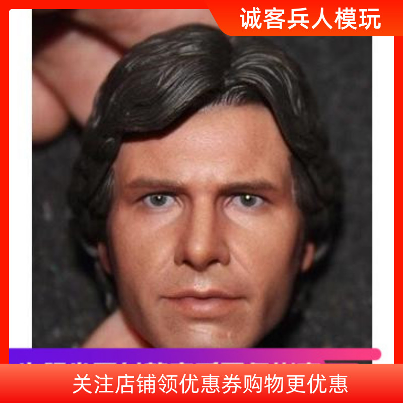 1: 6 Star Wars Hen Solo Head Sculpture Young Version Han Solo Harrison ...