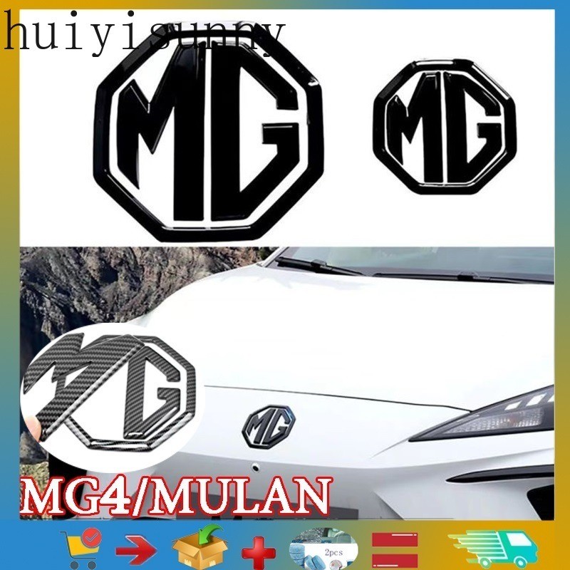 HYS Mg4 / MG MULAN Carbon Fiber Logo Decoration Front and Rear Car Sign ...