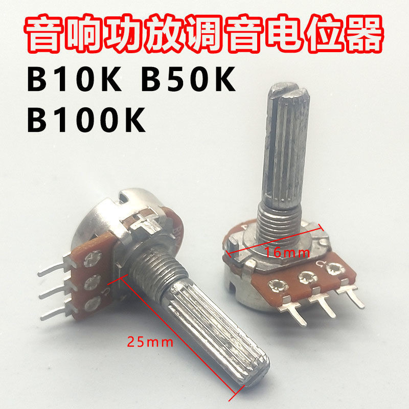 Switch/single-link B10K B50KB100K Single-Link Tripod Extended Round ...