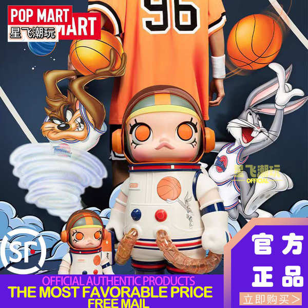 Popmart POPMART MEGA SPACE MOLLY Air Slam Dunk 400% Bugs Bunny Large ...