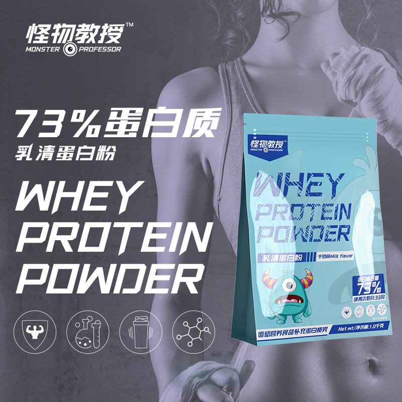 Monster Professor Whey Protein Powder 1kg High-Protein Muscle ...