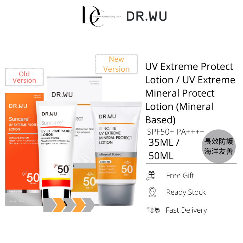 DR.WU UV Extreme Mineral Protect Lotion (Mineral Based) SPF50+PA++++ 35ml/50ml ( Long-Lasting UV ...