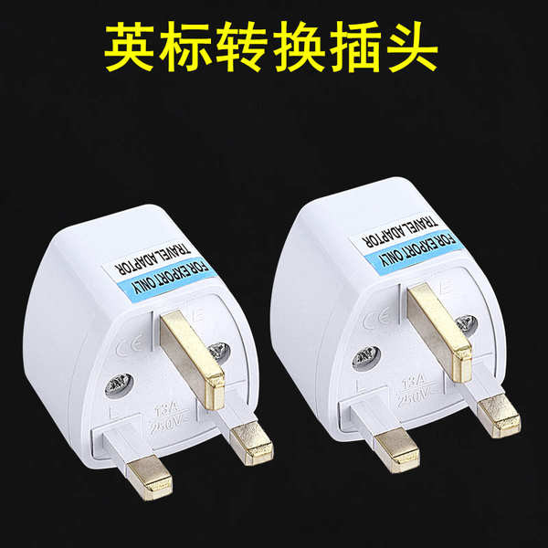 travel adapter universal travel adapter universal adapter Palam ...
