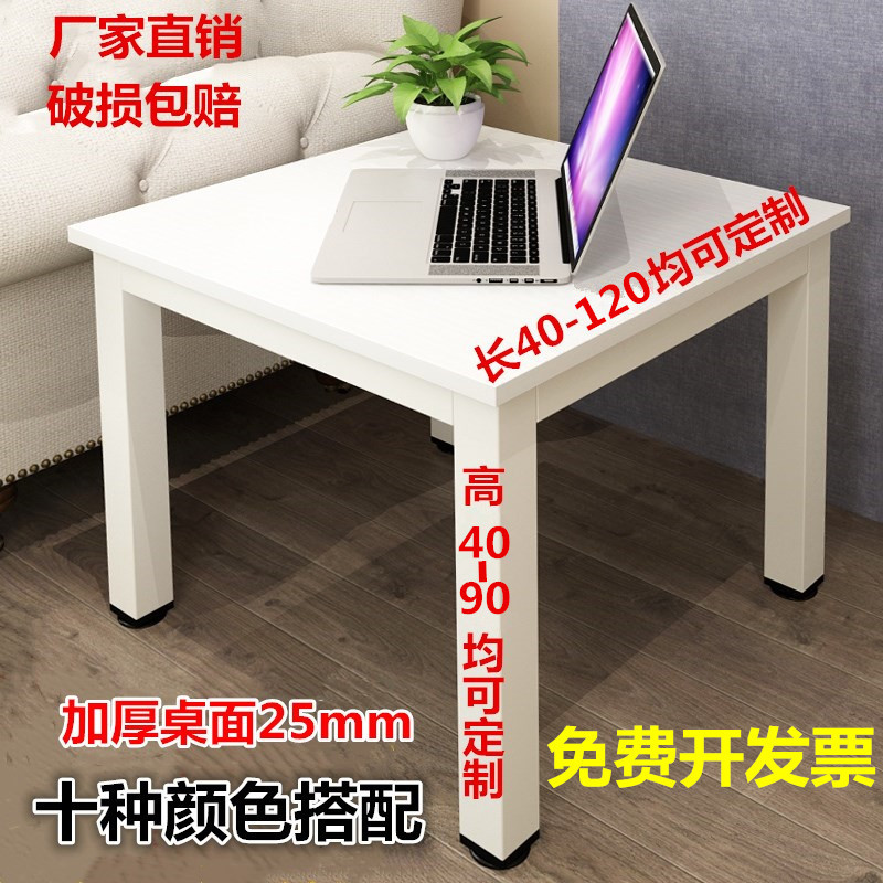 Ruang Tamu Putih Meja Kopi Kecil 50 Tinggi 60 70 80 90 Meja Sisi Sofa ...