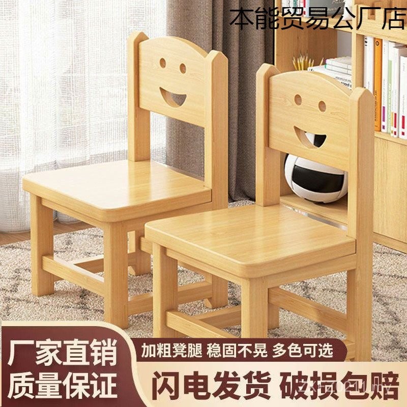 Simple Small Bench Living Room Solid Wood Children Wooden Stool ...