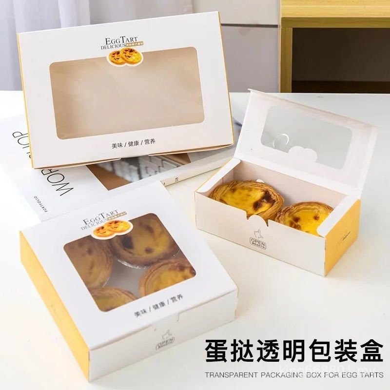 Simple Egg Tart Packaging Box Egg Tart Box Single Pack Disposable Egg ...