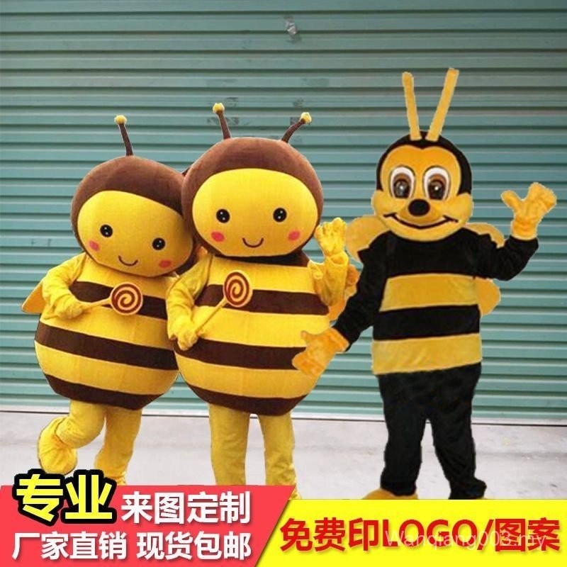 Sg Customized Bee Cartoon Doll Costume Anime cos Little Bee Walking ...