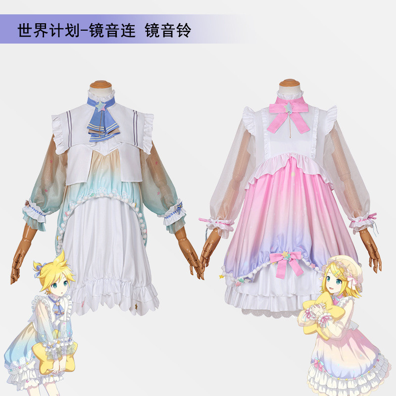 Pjsk Project SEKAI COLORFUL STAGE Feat Hatsune Miku Cosplay Kagamine ...
